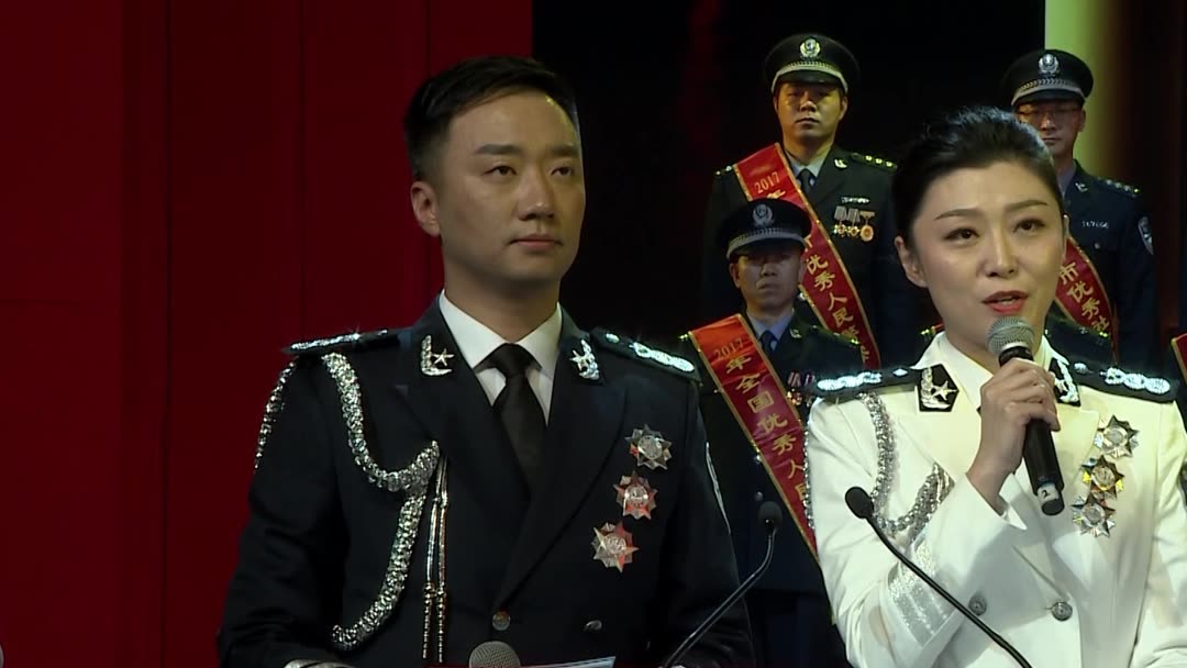 2017年东莞市公安总结表彰暨民警荣休和新警入警宣誓仪式