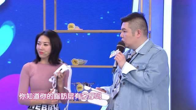 你还在用甩脂机减肥吗?专家说出严重后果,嘉宾都吓到要立马扔掉