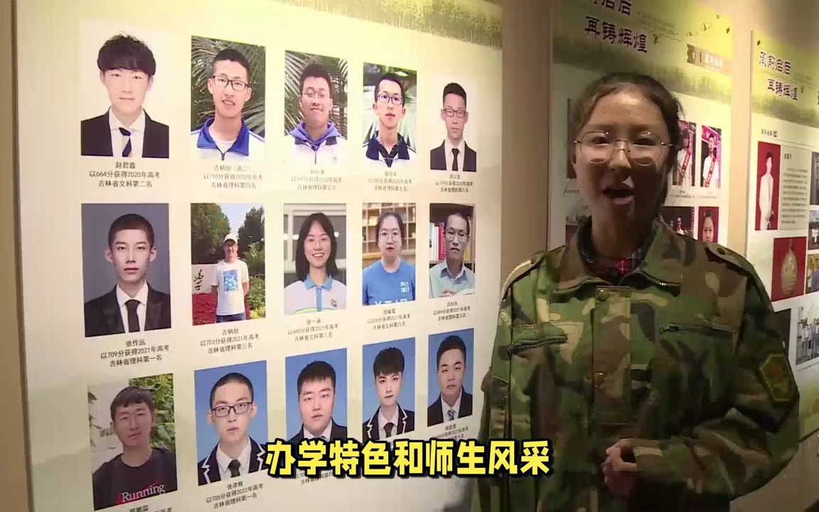 校史馆设计方案:打造“一校一品一馆一韵”特色校史陈列馆!