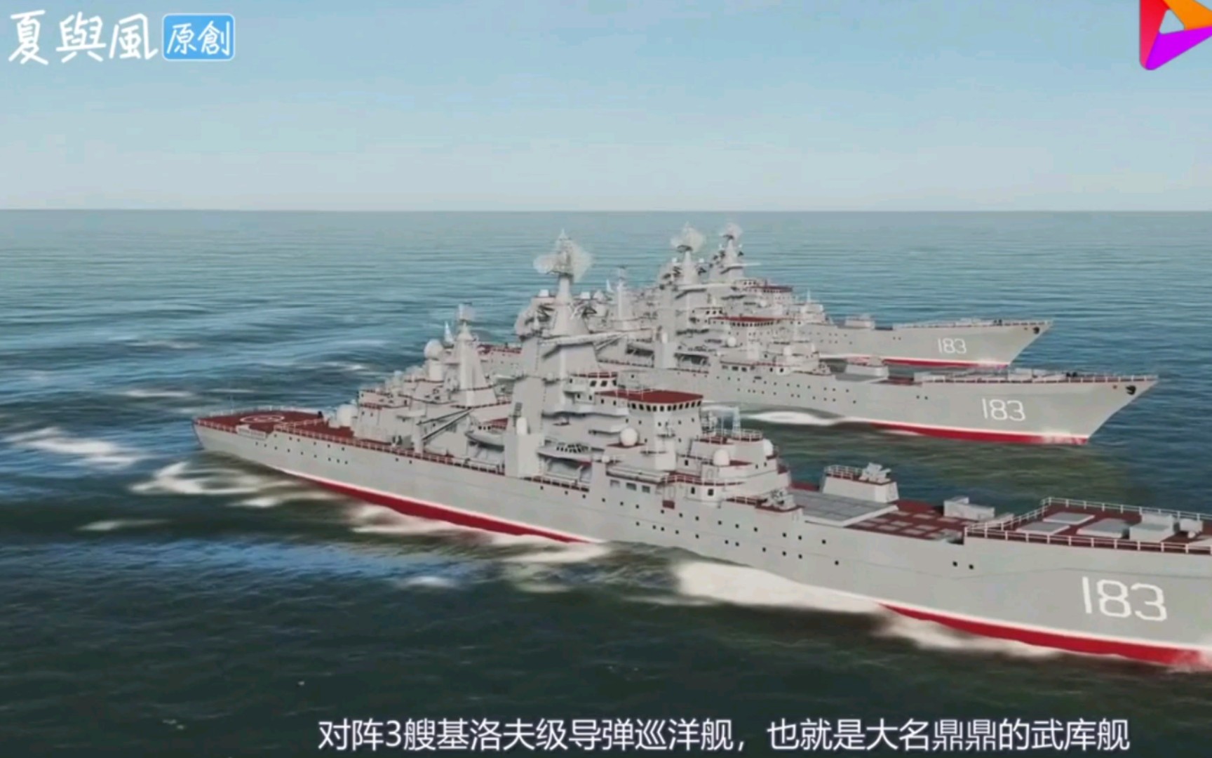...武库舰对抗一个美国航母编队,战机在近距离海战中有用吗?战争模拟