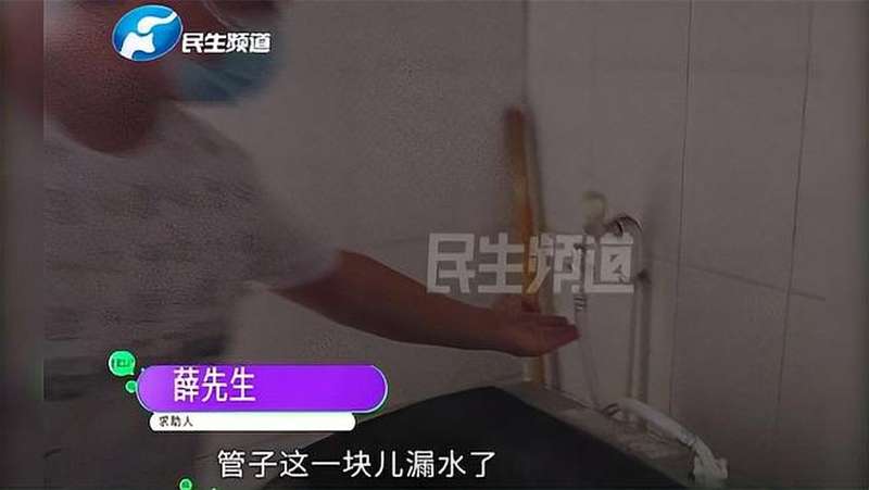 水管漏水致楼下邻居遭殃,5千变5万,租客质疑赔偿价格太高