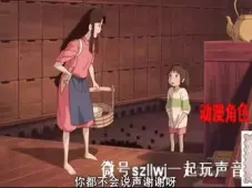 动漫女模仿秀