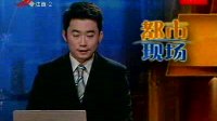 钢笔套卡住了女孩手指