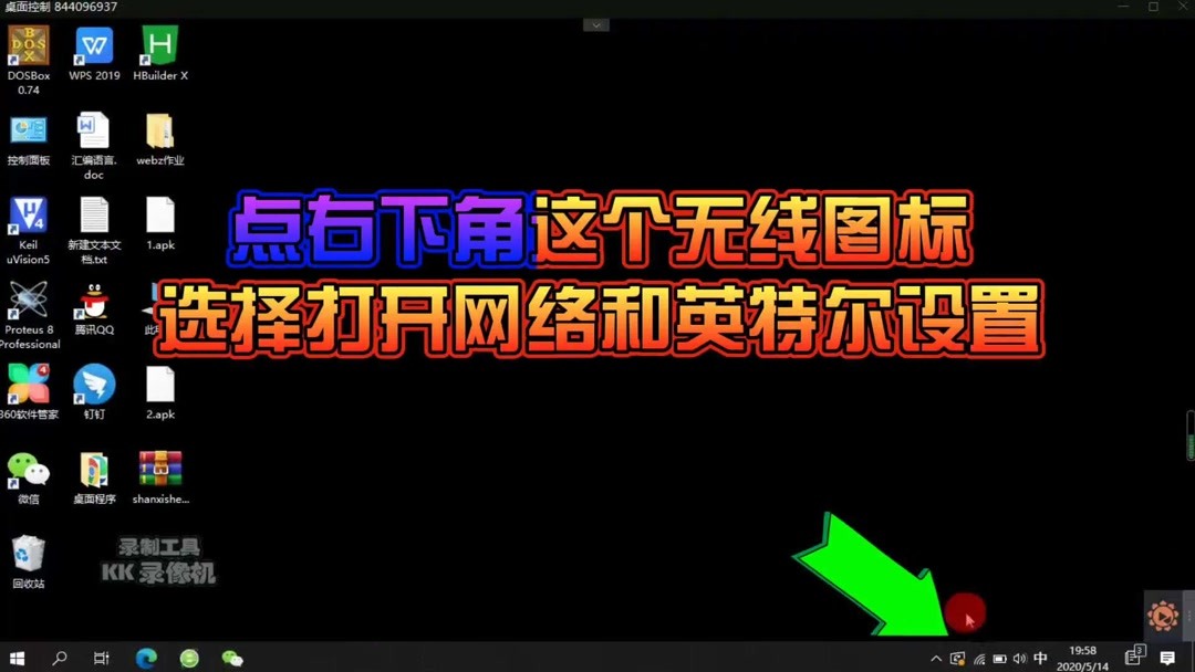 吉利领克系列gkui19系统车机破解安装第三方app软件电脑设置教程