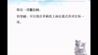 普通高中课程标准实验教科书生物必修分子与细胞人教版第二章组成...