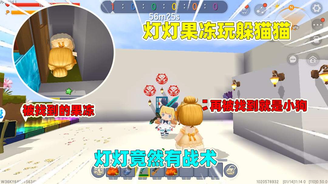 迷你世界:屠夫躲猫猫!灯灯使用恐吓战术,原来果冻躲在门后面