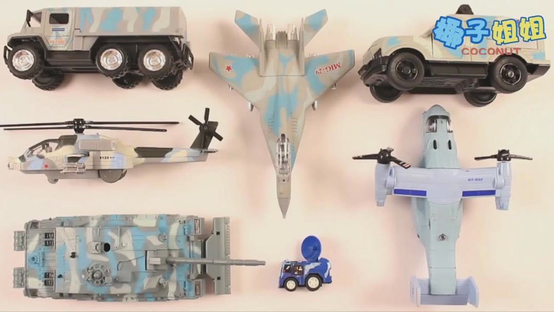 军事运输飞机战斗机玩具模型