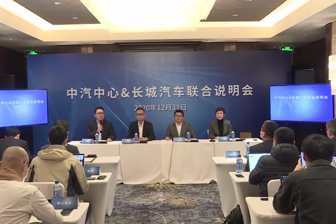 第三代哈弗H6侧面碰撞试验情况说明会 听中汽研和长城汽车怎么说