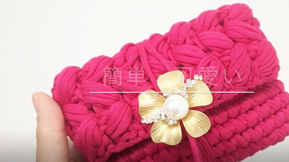 基本钩针针法如何编织钩针时尚漂亮的毛线包