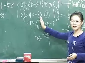 3-2一次函数习题.wmv