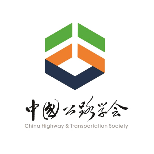 交通工程与信息化分会 