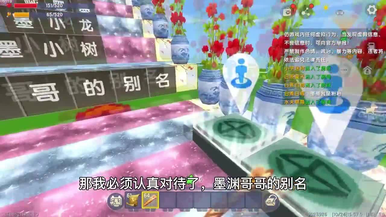 迷你世界:小宇家族跑酷,墨墨自信教我百段跳,结果原地跳被打脸