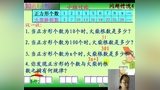 初一数学微课字母表示数(石厦学校 叶雪梅)