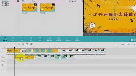 画中画功能怎么用「短视频制作技巧」