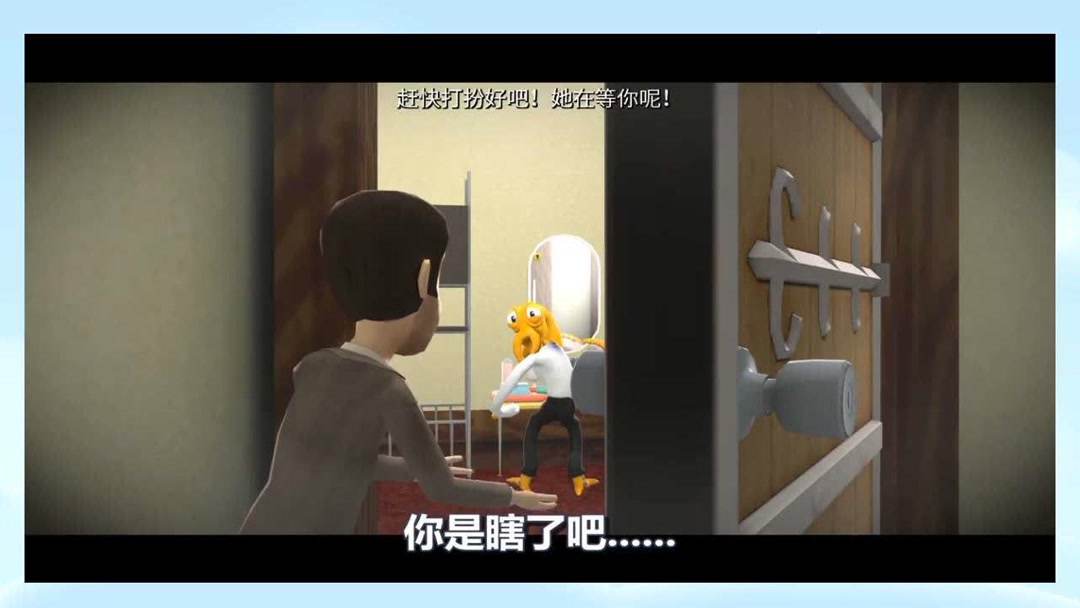 板娘小微游戏薇世界 原本以为这就是一款简单的模拟游戏!却.