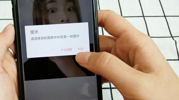 教你将1000张图片组成1张图片,发布微信动态超赞的,看完试试去