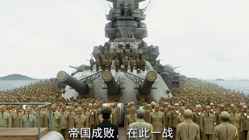 二战:日本最惨的一次海战,号称世界第一战舰的大和号,好看了!