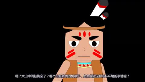 迷你小洞不好好学习的下场,就是连字都不认识