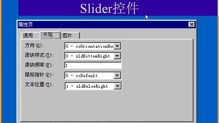 计算机软件技术基础(一)第十三章3
