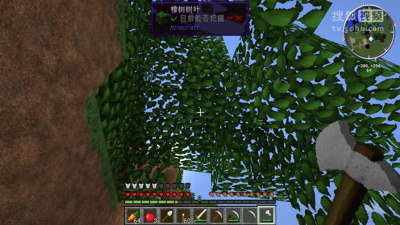 【夏墨解说】 我的世界1.7.10版本《个人生存模式》 新手教程 第18期