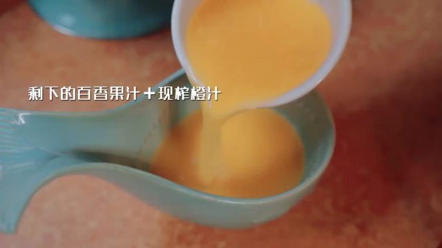 百香果的神仙吃法,安利给大家