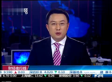 中国共产党第十八次全国代表大会今天开幕[财经夜行线]