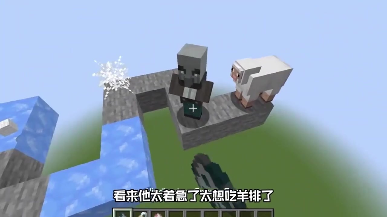 我的世界:掠夺者可以越过陷阱,追踪到他的猎物吗?