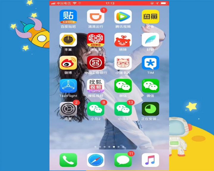 苹果手机双开微信怎么下载,教你必备的妙招