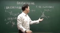 直线的极坐标方程02