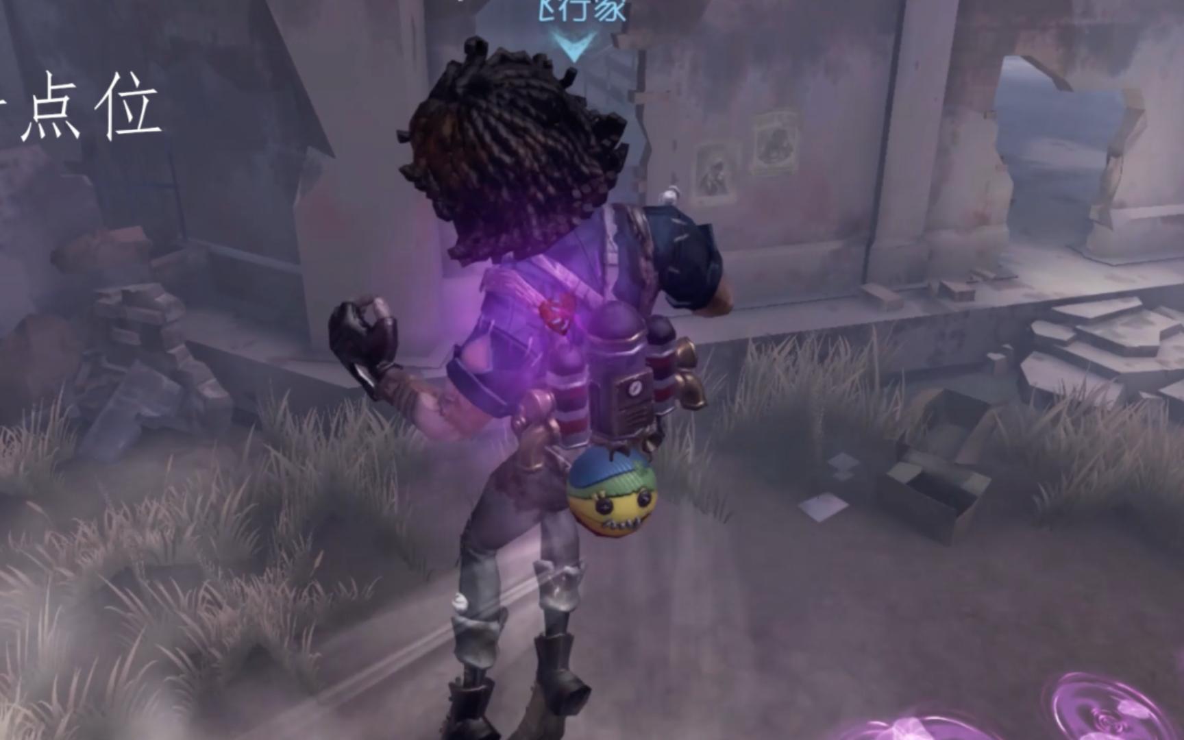 哪怕削弱,飞行家依然是一个奇迹_第五人格_技巧