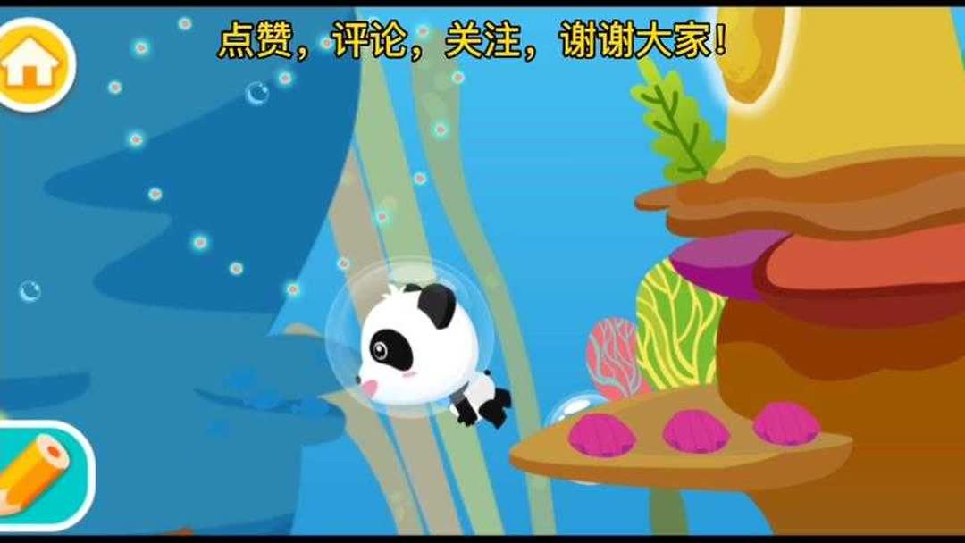 宝宝巴士幼儿简笔画,哇,原来画个小乌龟这么简单,小朋友们快来