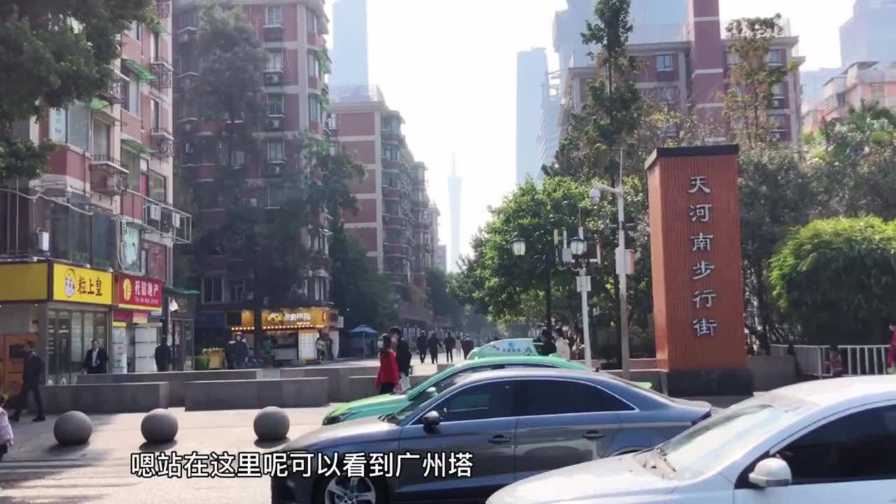 北京和上海,还有广州,第一次来有点眼花缭乱