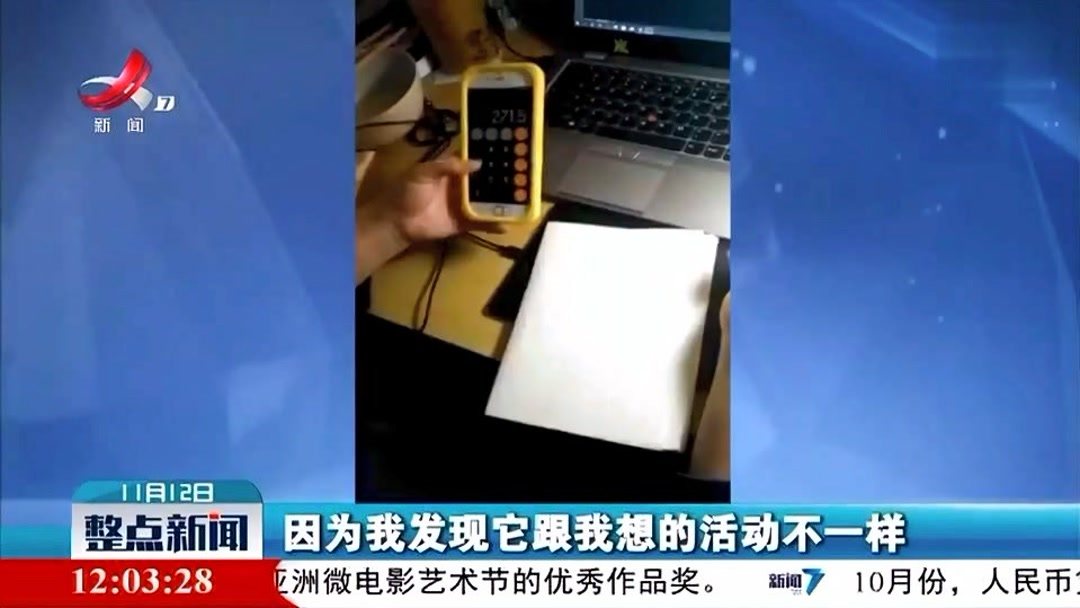 浙江杭州:太用功 她满稿纸算“双11”满减活动