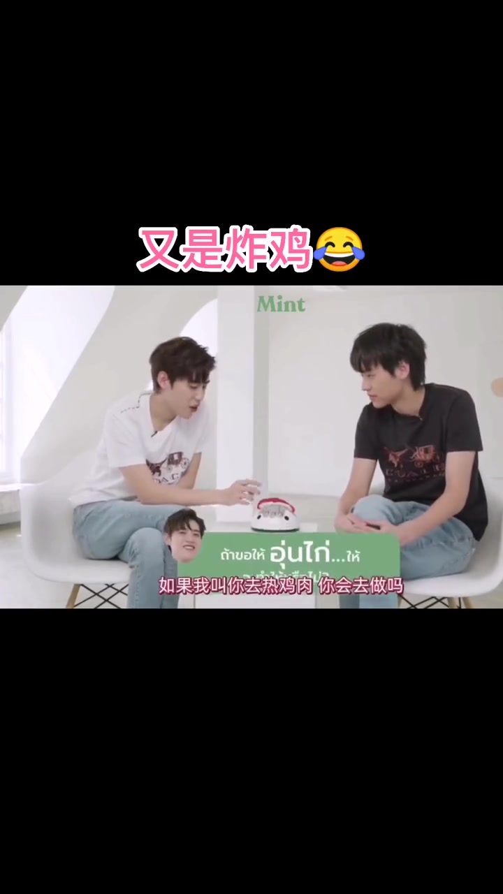 【BKPP】看好多遍了 马群耀林祎凯
