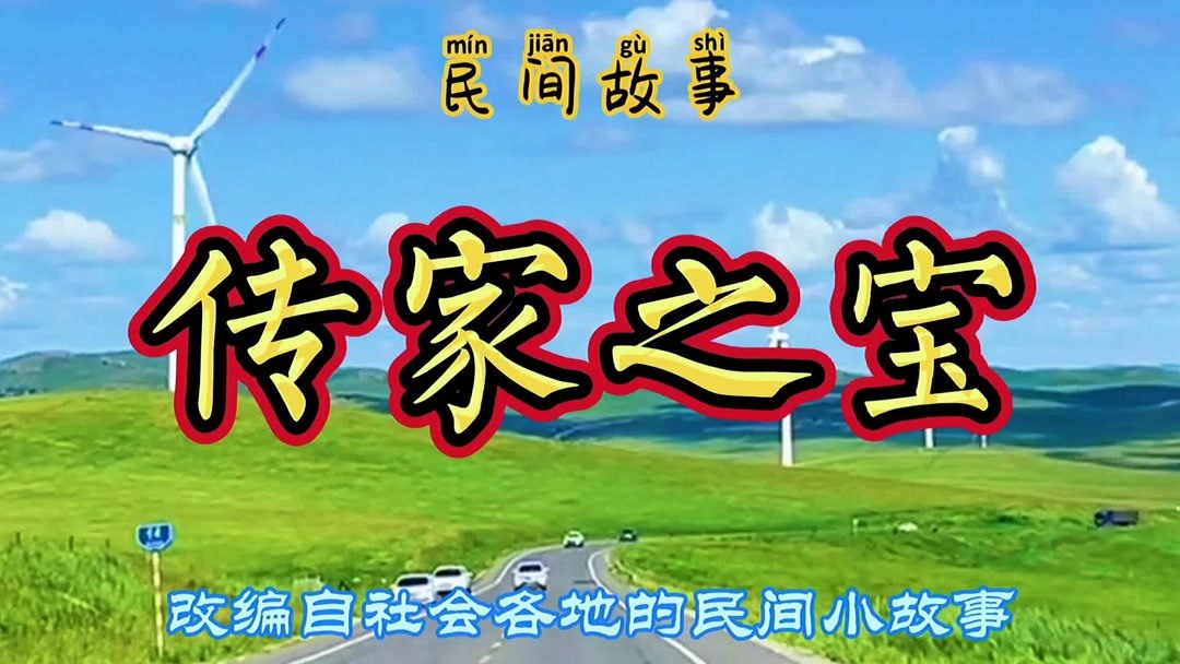 民间故事:一个铜顶针,为何成了古董?原来一切都是小伙子的诡计