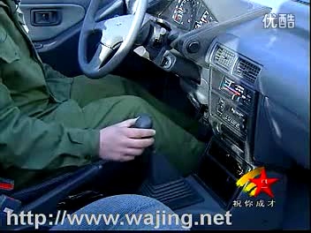 怎么学开车_自动挡驾驶视频
