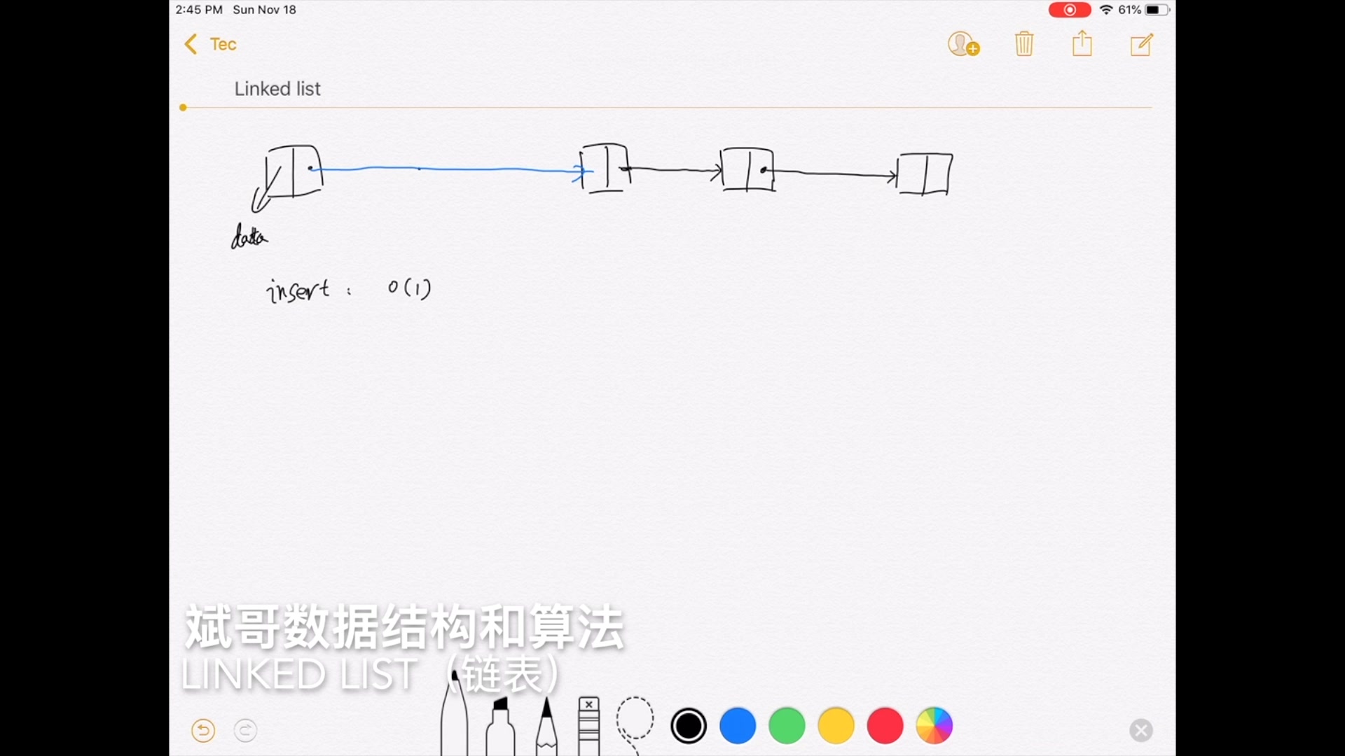 斌哥数据结构和算法-单链表