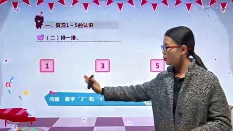006小学一年级数学上册-1~5的书写 P16