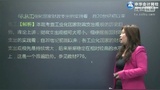 2013年中级经济师经济考试基础知识试题及答案
