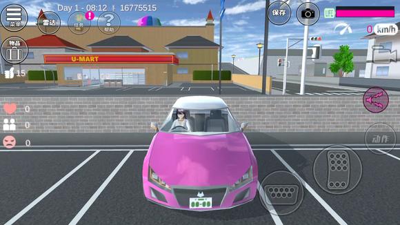 樱花校园模拟器:1,喜欢记得留言关注…