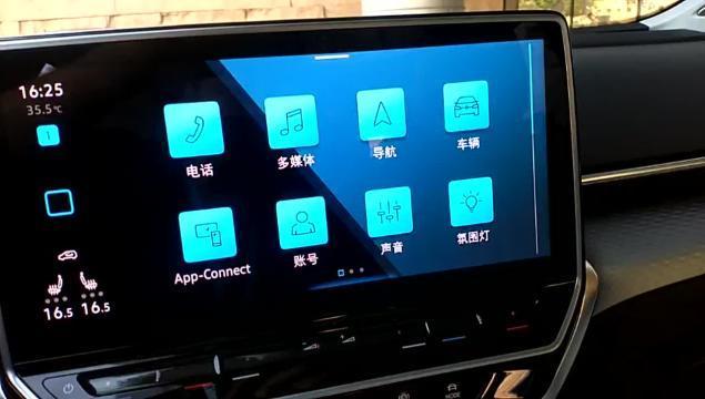 抢鲜看:全新大众 ID.6X顶配版 系统设置