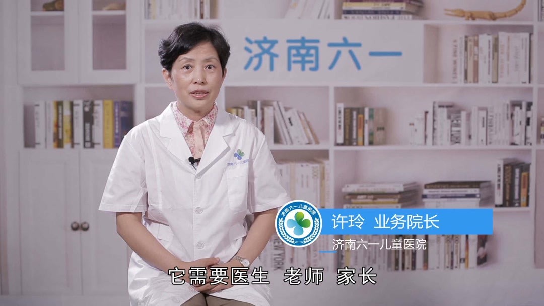 医生有你：儿童多动症应该如何治疗？