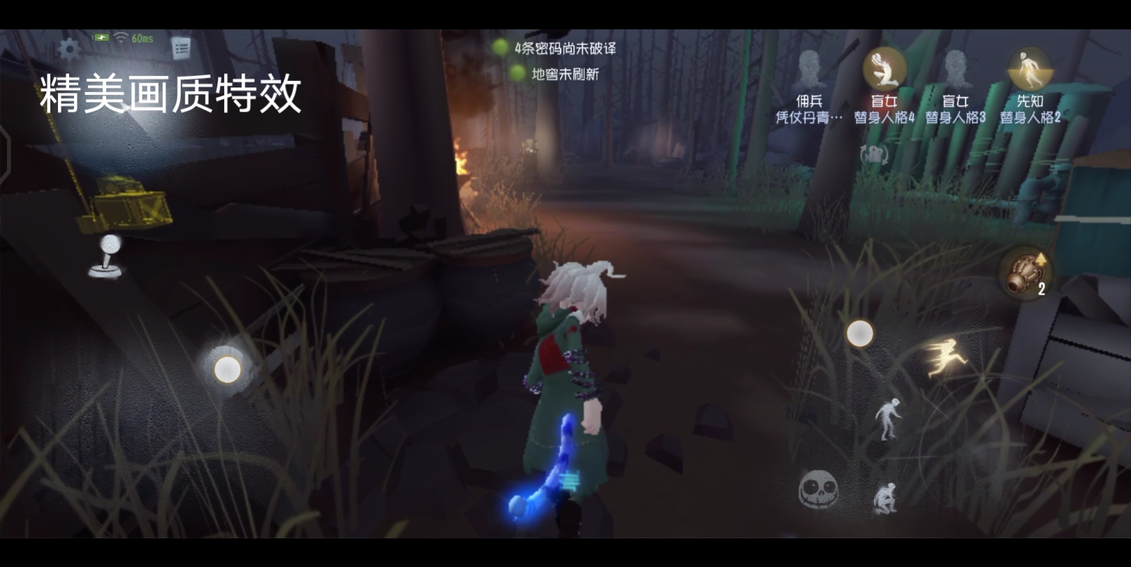 【第五人格】虎尾值得升级吗?白嫖紫挂虎尾精美和效率画质特效对比。