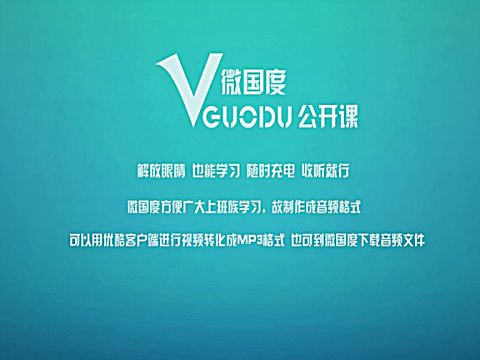 第03讲 如何注册和推送微信公共号02
