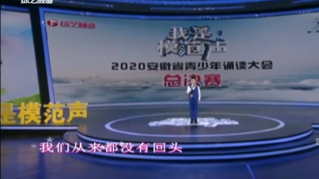 我是模范声:朗诵《因为有你》,为抗击疫情加油!致敬最美逆行者