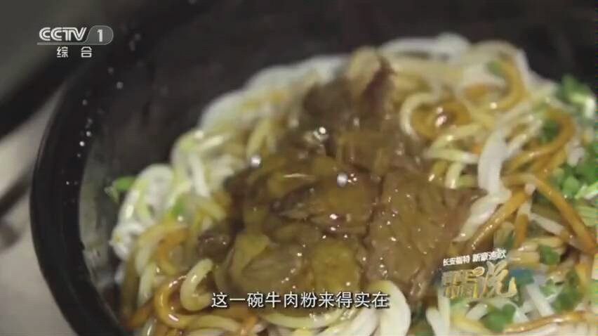 撒贝宁遇到北大校友:我做主持人比你买米粉好一点吧!却被无情打脸