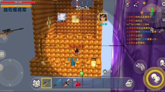 迷你世界:谁是狙神(重力版)