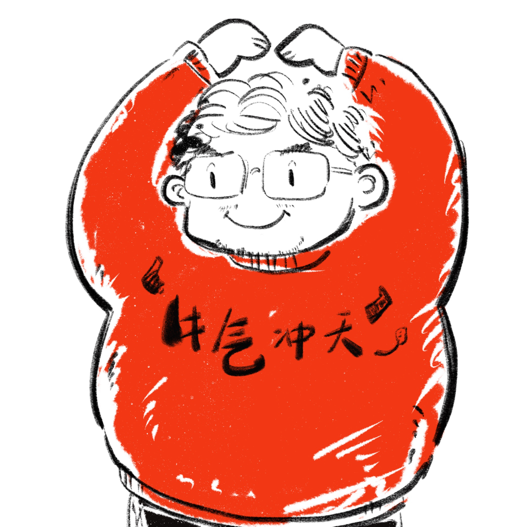 高佑思不是皮克 