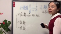【二年级】数字与数位题5