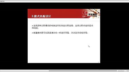 芙蓉64号集合资金信托计划